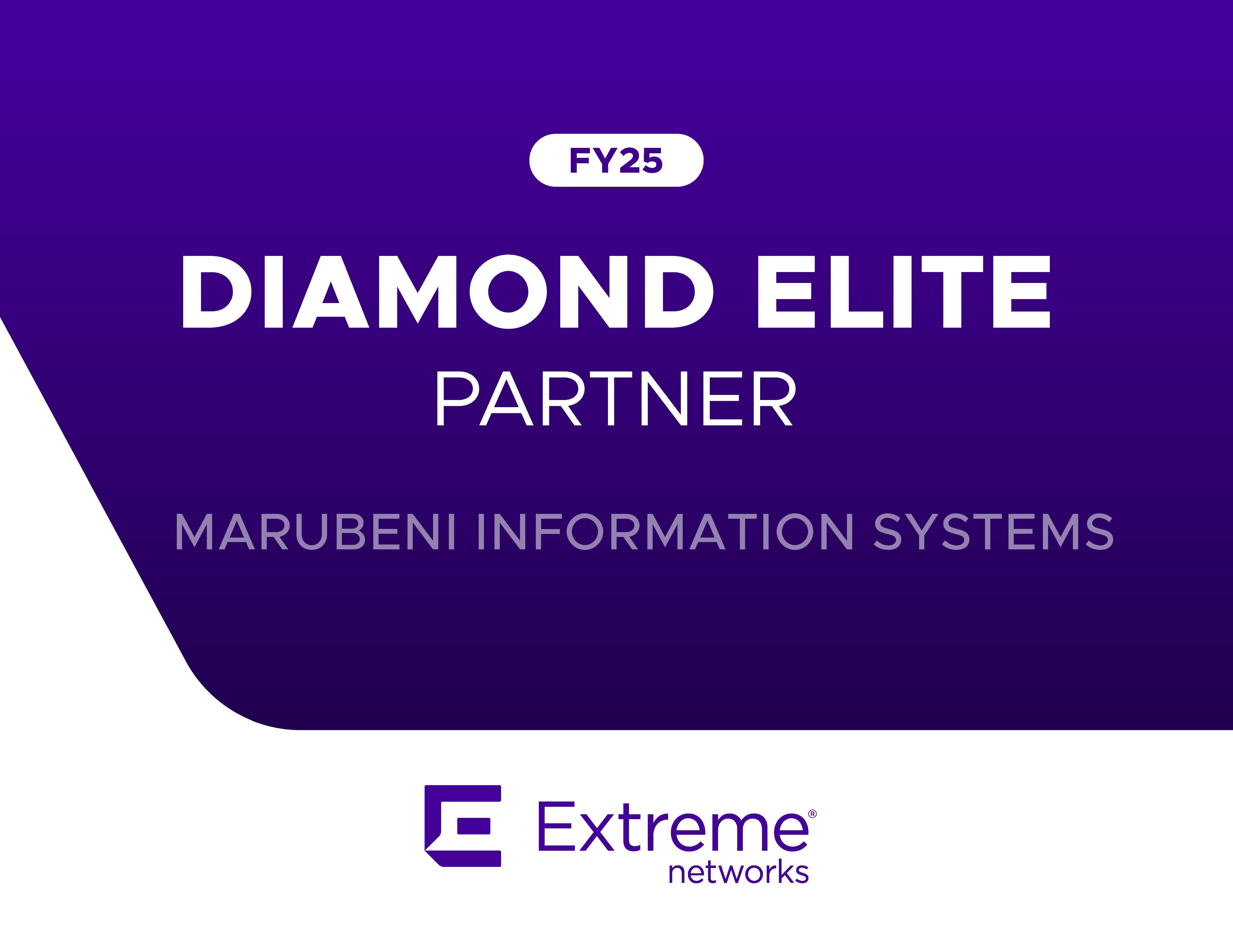 Extreme Networks社 「Diamond Elite Partner」に認定されました | ニュース | 丸紅I-DIGIO ...